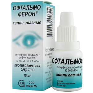 Офтальмоферон капли глазные, 10мл - купить по цене 337 руб. в г. Санкт ...