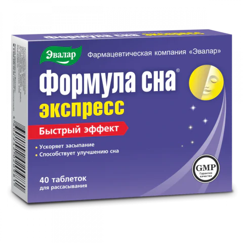 Формула сна Экспресс таблетки, 40 шт, Эвалар - купить по цене 412 руб ...